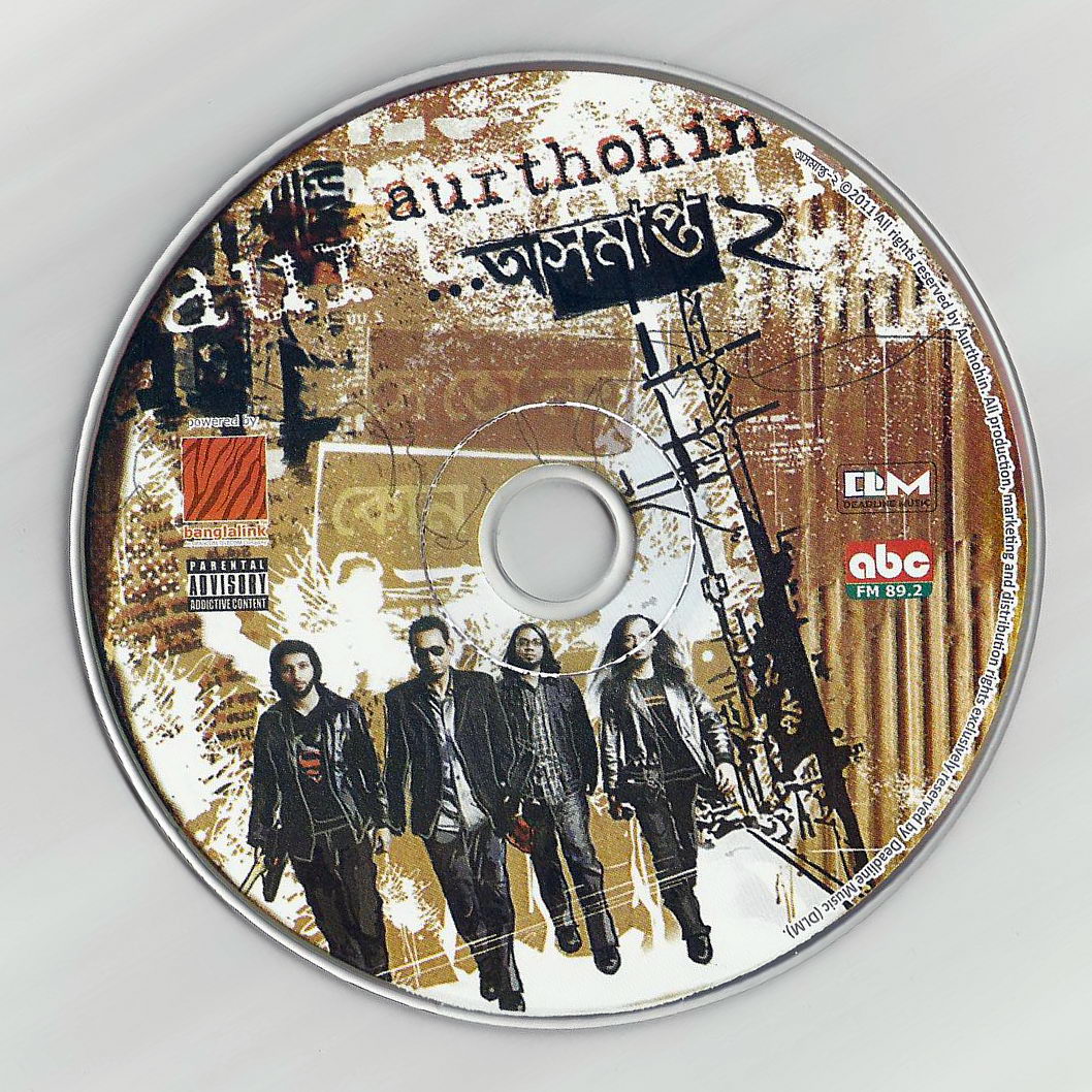 Aushompato 2 by Aurthohin